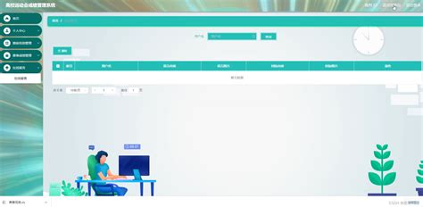 Pythonvue计算机毕业设计高校运动会成绩管理系统3fviu（源码程序lw部署）运动会分数统计python Csdn博客