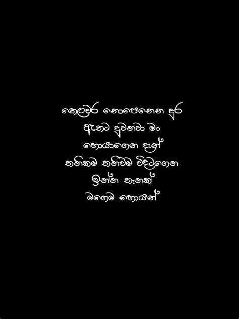 Imported Sinhala Wadan