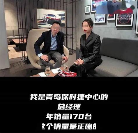 保时捷女销售一年卖170台豪车，提成三百万？本人回应！搜狐汽车搜狐网
