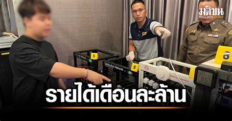 The Rise And Fall Of A Web Platform For Pirated Porn How One Man Made 1 5 Million Baht Per