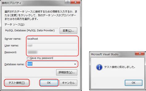 Tips Netからmysqlを使う ～その2・entity Data Modelを使用する1～ Hirosnet Blog