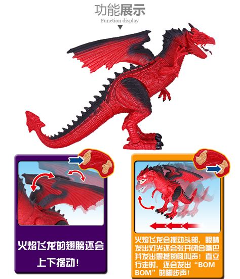 火焰飞龙怎么画 火焰飞龙 五大龙怎么画 第3页 大山谷图库