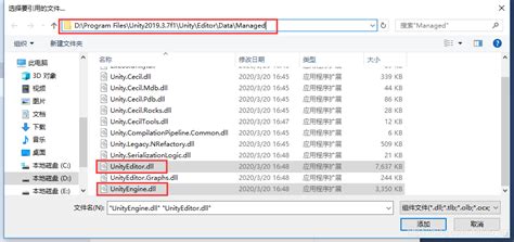 unity c 脚本封装成dll unity c 封装dll csdn博客