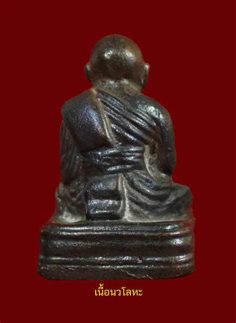 ชุดรูปหล่อโบราณหลวงปู่ทวด พิมพ์เบตงเลขใต้ฐานย้อนยุค วัดทรายขาว ปัตตานี