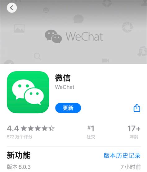 微信又悄悄更新！999个表情包上限，你满足了吗？腾讯新闻