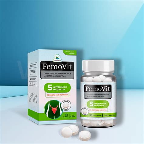 Купить комплекс Фемовит для мочеполовой системы цена в аптеке 105 рублей состав и инструкция по