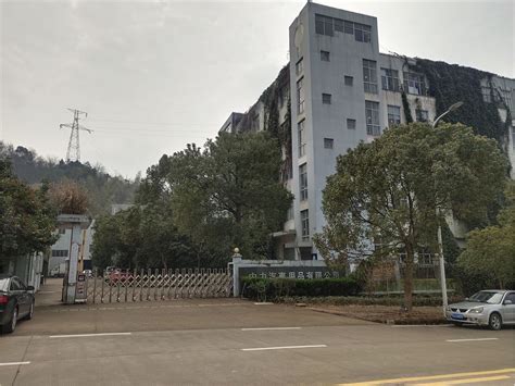 浙江省三门中力汽车用品有限公司 台州云展会