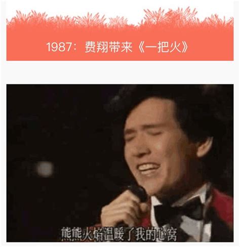 那些年春晚的精彩瞬間，你還記得嗎 每日頭條