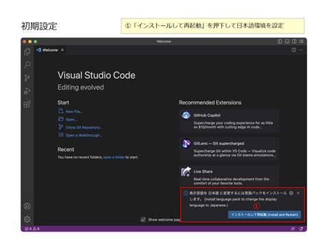 開発ツール Html Css入門講座 情報デザイン工房 濱屋