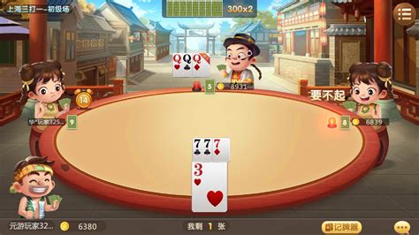元游游戏官方下载 下载元游中国象棋最新版 元游游戏大厅官方下载手机版 精品下载
