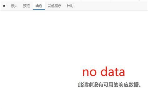 Custom Protocol Shows Provisional Headers Are Shown · Tauri Apps Tauri