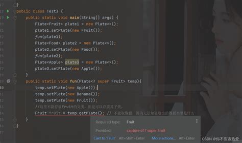 Javase之泛型和通配符在java中由于基本类型不是继承自object Csdn博客