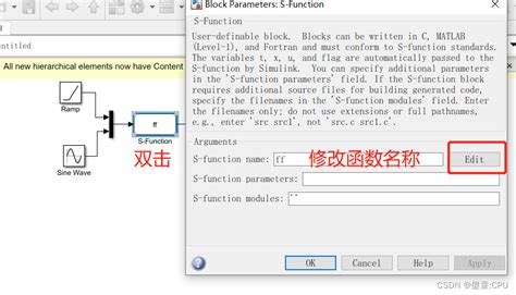 S函数的操作 s函数模板如何调出来 CSDN博客