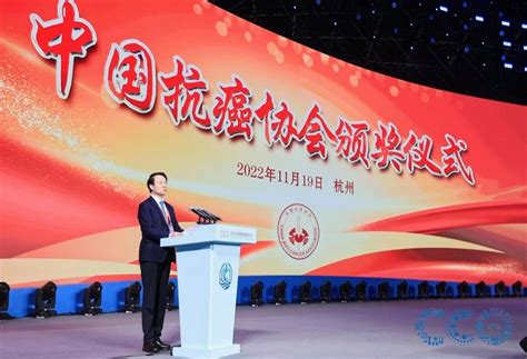 中国抗癌协会副理事长詹启敏院士主持颁奖仪式
