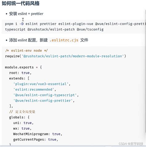一个项目仿京东商场代码vue3开发京东商城项目 Csdn博客 一个项目仿京东商场代码vue3开发京东商城项目 Csdn博客