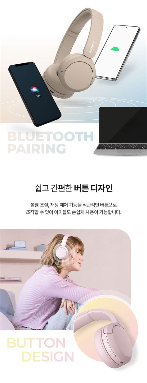 소니공식스토어스피티 소니 블루투스 무선 초경량 헤드셋 Wh Ch520