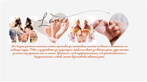 Успешни самотни майки