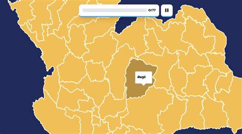 Longdo Map Game ทดสอบความรู้เกี่ยวกับจังหวัดในประเทศไทย