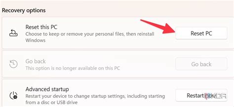 How To Reinstall Windows And Without Losing Your Files