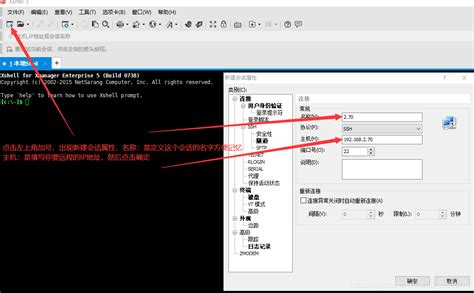 基于netlnstall镜像安装centos7centos Netinstall Csdn博客