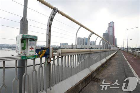 안전펜스와 생명의 전화 그리고 꽃다발 뉴스1