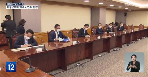 경제금융 수장 ‘매파 연준에 시장 불확실성 커져”