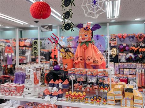 다이소 할로윈 소품 의상 랜턴 인테리어 장식 네이버 블로그