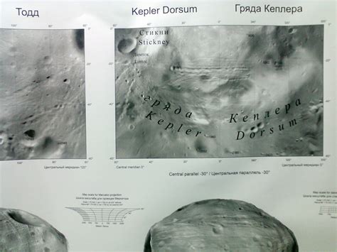 Map Of Phobos 2015 Digital Museum Of Planetary Mapping