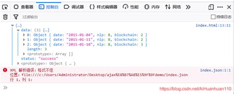 通过ajax读取本地json文件，提示跨域的原因和解决方法ajax访问本地json文件跨域 Csdn博客