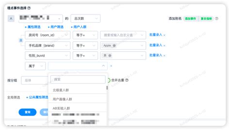 算法实战应用案例精讲 B站基于clickhouse的海量用户行为分析应用实践神策 自定义标签 Clickhouse Csdn博客