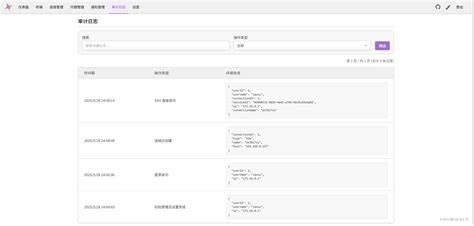 高颜值终端工具nexus Terminal 老苏的blog