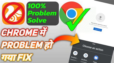 Chrome Youtube Video Uploading Problem Solve New 100 Working Trick