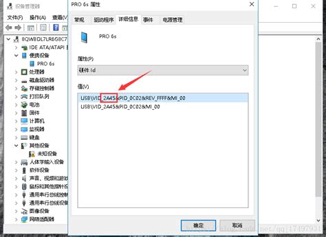 魅族手机无法链接adb的解决方法flyme Adb Csdn博客