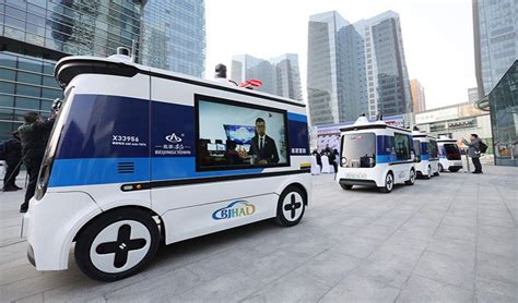 중국 최초 무인 순찰차 베이징 경제기술개발구서 도로 테스트