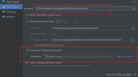 Dataspell第一次安装使用教程 Csdn博客 Dataspell第一次安装使用教程 Csdn博客