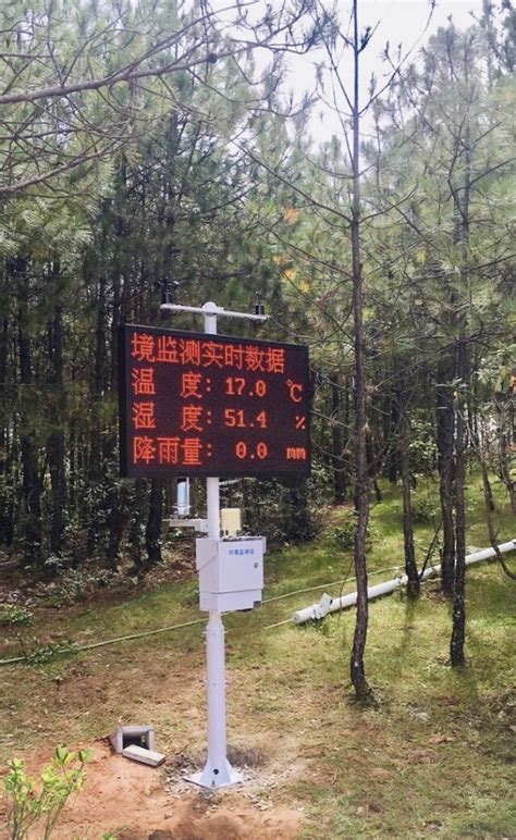 我省2站点入选首批国家生态质量综合监测站 成为我国构建生态质量监测网络一环 今日关注 湖南在线 华声在线