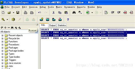 Plsql基本操作手册 Csdn博客