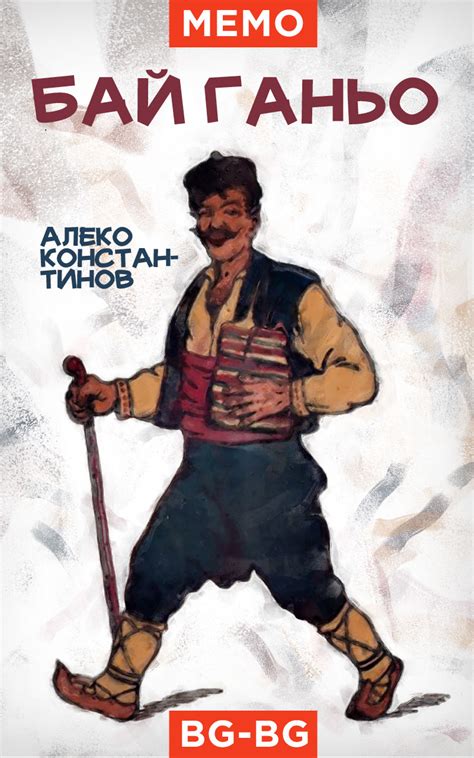 Pinmapshop Забавлявай се