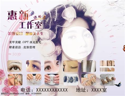 纹绣素材图片下载 素材编号01349009 素材天下图库