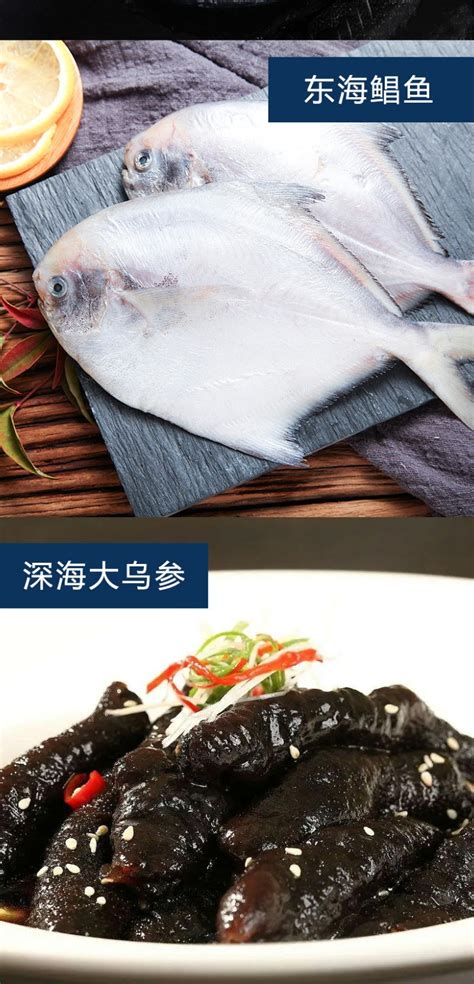 专享中秋饪食堂海鲜套餐3800g 大黄鱼 东海鲳鱼 带鱼 虾仁 黑虎虾 鱿鱼圈 深海大乌参