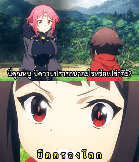 พ่อบ้านอนิเมะ เปิดมาตอนแรก ก็เอาใหญ่เลยนะเมกุมิน