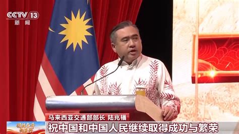 နိုင်ငံခြားဆိုင်ရာ တရုတ်သံရုံးများနှင့် ကောင်စစ်ဝန်ရုံးများသည် တရုတ်ပြည်သူ့သမ္မတနိုင်ငံ နှစ်ပတ