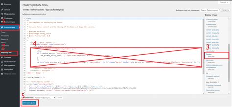 Удаляем надпись Сайт работает на Wordpress 100mb By