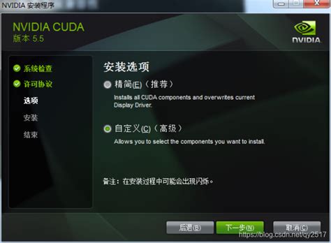 Cuda的安装和环境配置cuda Sdk路径在哪 Csdn博客