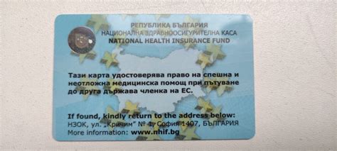 Необходими документи за пътуване на дете в чужбина Guidegr