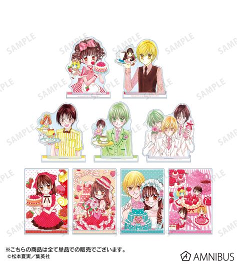 夢色パティシエール 天野いちごand樫野真 Bigアクリルスタンド Amnibusアムニバス