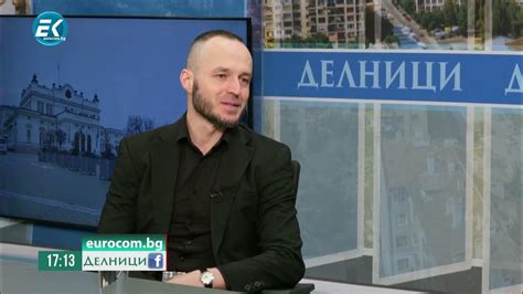 Стойчо Стойчев политолог Youtube