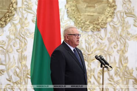 Александр Лукашенко вступил в должность Президента Беларуси