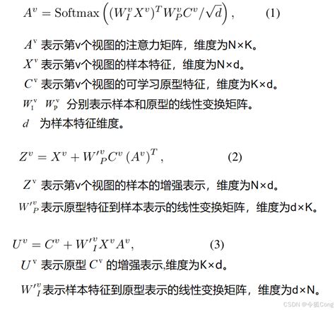 论文阅读 Incomplete Multi View Clustering Via Prototype Based Imputation Csdn博客