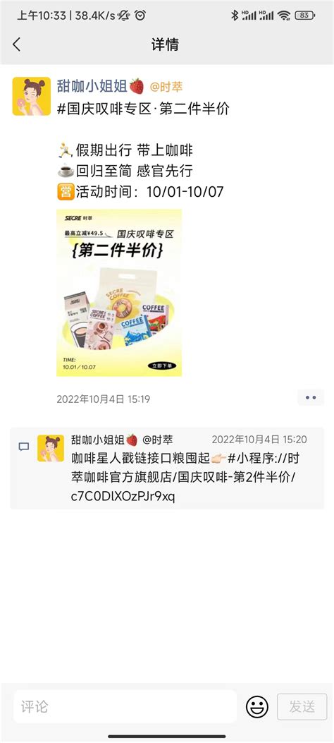 单店估值超 1 亿的时萃咖啡闭店近100，新品牌线下困局如何破解？ 36氪